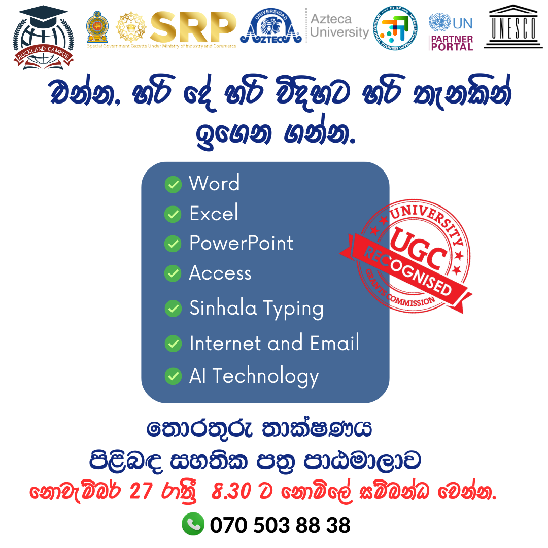 Certificate in Information Technology - Auckland Campus